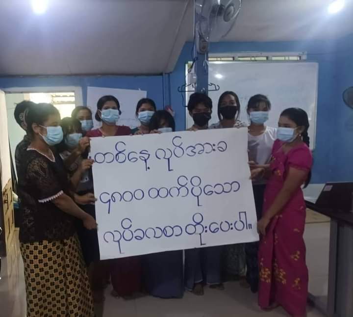 အနည်းဆုံးအခကြေးငွေတိုးမြင့်ပေးရန်ညှိနှိုင်းမှု မအောင်မြင်ပါကစုပေါင